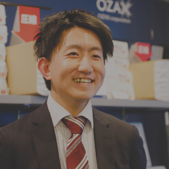 社員から見るOZAX｜オザックス株式会社